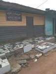 Ecole Daroul Cour Ane (Abidjan, Commune of Abobo, Quartier de la Sans Manquer, Rue P30), i̇mam hatip eğitim kurumları  Abican'dan
