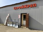 СтройКреп (Vokzalnaya ulitsa No:5), montaj ekipmanları  Magnitogorsk'tan