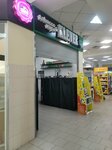 Klever (Stroiteley Street No:84А), tütün, sigara mağazaları  Novokuznetsk'ten