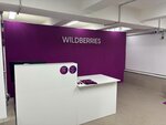 Wildberries (Yana Fabritsiusa Street No:3), teslimat noktası  Pskov'dan