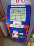 Pay 24 (Uritsky Street No:36, Bishkek), ödeme terminali  Bişkek'ten