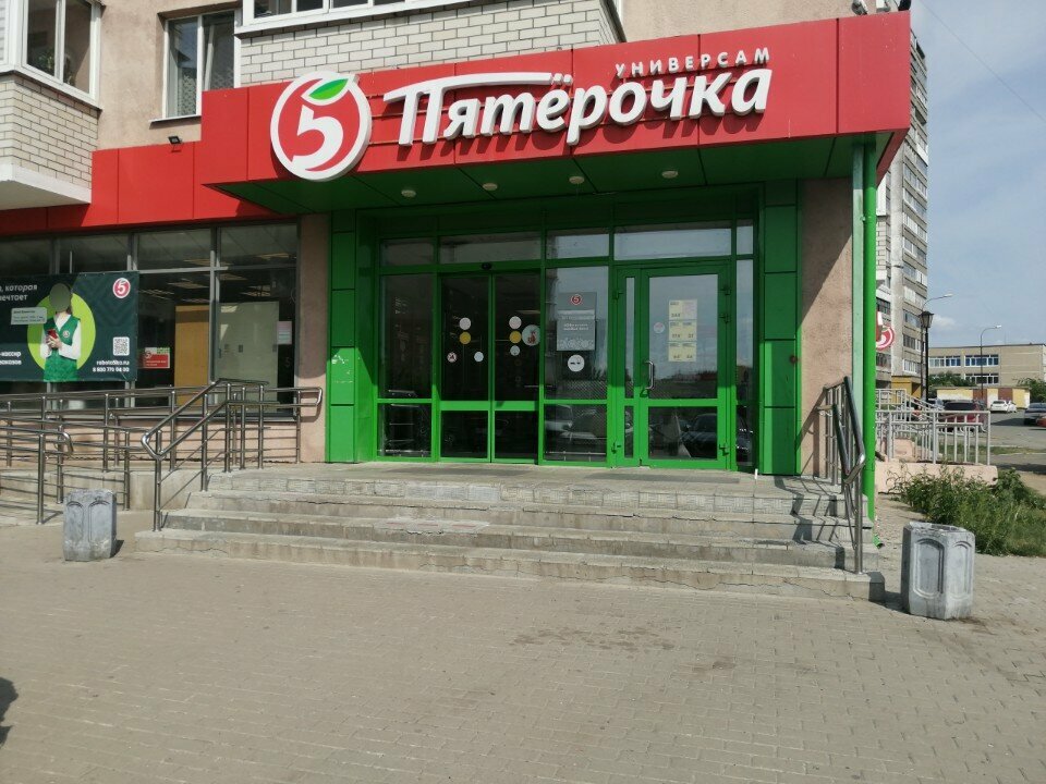 ATM'ler Т-Банк, Nijni Tagil, foto