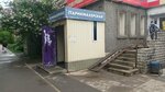 Люси (Sovetskiy Avenue No:111А), güzellik salonu  Cherepovets'ten