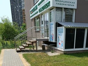 Эстетика (ulitsa Artamonova No:38Дк1), kozmetoloji, kozmetik salonları  Voronej'den