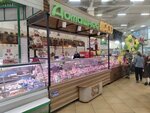Домашнее мясо (prospekt 50 let Oktyabrya No:16), kasap, şarküteri  Petropavlovsk'tan