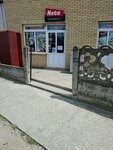TSV Diskont (ulitsa Korolya Petra I No:18B, naselje Veternik, naselye Veternik), market  Güney Backa İlçesi'nden