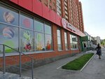 5Post (ulitsa imeni V.I. Orzhevskogo No:7), teslimat noktası  Saratov'dan