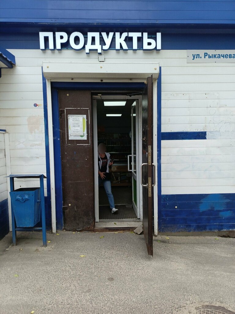 Market Avokado, Yaroslavl, foto