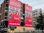 Bi' Dünya Outdoor (Altunizade Mah., Yetimhane Sok., No:10A, Üsküdar, İstanbul), reklam ajansları  İstanbul'dan