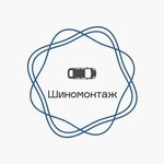 Автосервис, автотехцентр (Saint Petersburg, Shkolnaya Street, 98В), tire service  Saint‑Petersburg'dan