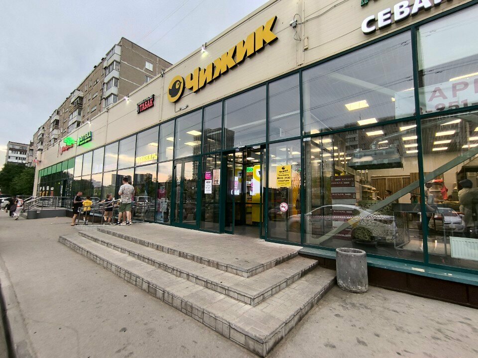 Ekmek fırını Севани лаваш, Perm, foto
