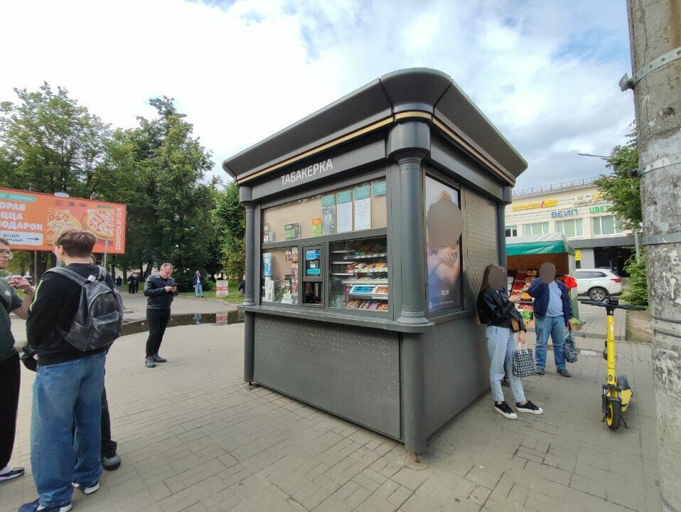 Tütün, sigara mağazaları Табакерка, Minsk, foto