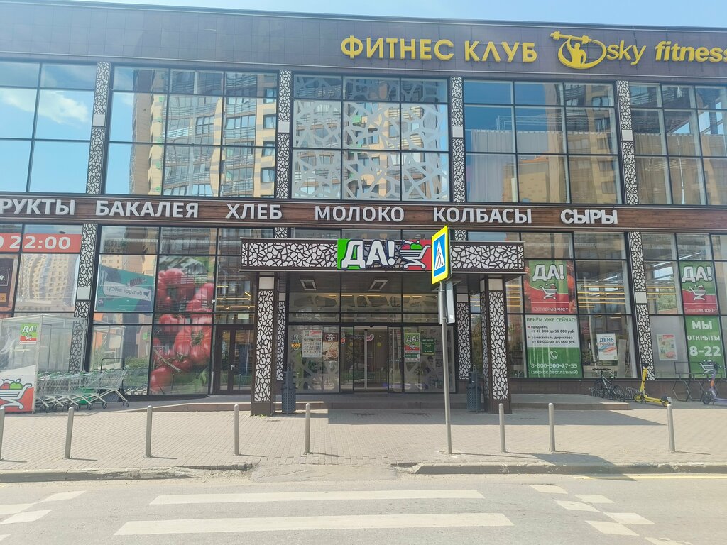 Telefon tamir servisi SmArt service, Moskova ve Moskovskaya oblastı, foto