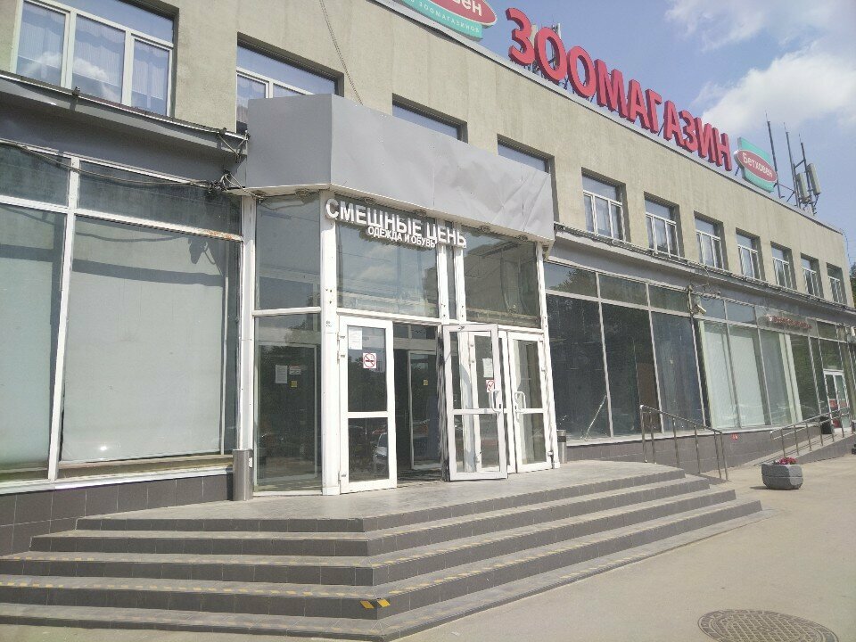 Kahve otomatı Zёrnышко, Moskova, foto