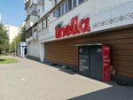 Biser.md (Decebal boulevard No:59), hobi, elişi için ürünler  Kişinev'den