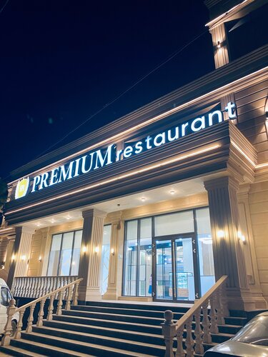 Restoran Premium restaurant, Şardara, foto