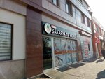 Dr. Sinan Salam (Sakarya, Adapazarı, Milli Egemenlik Cad., 89), tıp merkezleri ve klinikler  Adapazarı'ndan