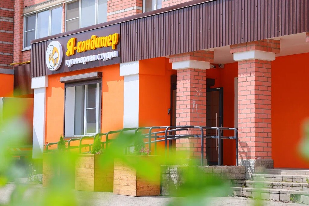 Çocuklar için kutlama organizasyonları Кулинарная студия Я-Кондитер, Cherepovets, foto