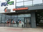 Капитан Врунгель (Shamilya Usmanova Street No:101А), tütün, sigara mağazaları  Naberejniye Çelny'den (Yar Çallı'dan)