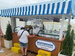 Мороженое ручной работы фабрики Сочи Парк (Federal Territory of Sirius), dondurmacılar  Krasnodarski krayından