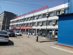 СкайЭнерго (Vysotnaya Street No:2с8), hamam ve sauna inşaatı  Krasnoyarsk'tan