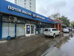 Wildberries (Beskudnikovsky Boulevard No:55к1), teslimat noktası  Moskova'dan