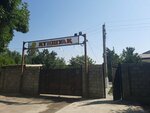 Kunshuak (Tóle Bı kóshesі No:29, Shymkent), anaokulları  Çimkent'ten (Şımkent'ten)