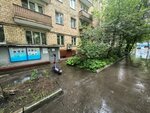 Айкидо (Leningradskoye Highway No:98к1), spor kulüpleri  Moskova'dan