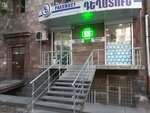 Gedeon Richter (Baghramyan Avenue No:51), eczaneler  Erivan'dan