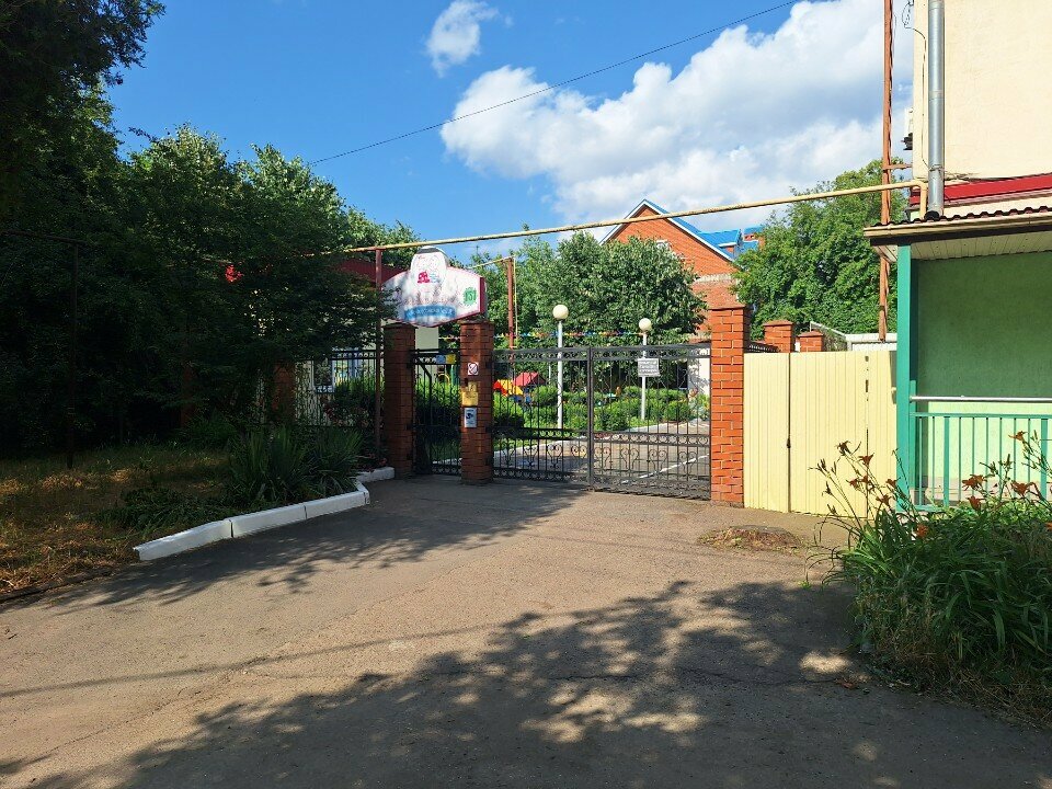 Anaokulları Detsky sad № 137, Krasnodar, foto
