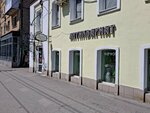Антиквариат (Moskovskaya ulitsa No:130), antikacı dükkanları  Saratov'dan