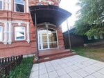 Бизнес-центр (Komsomolskaya Street No:83), i̇ş merkezi  Sterlitamak'tan