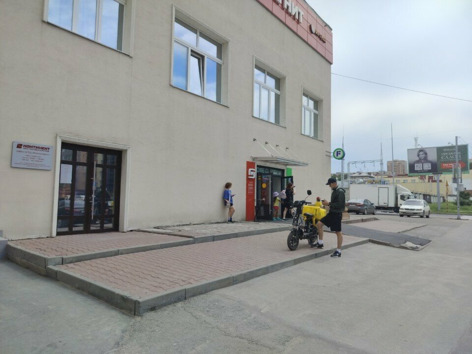 Yönetim ofisi TRTs Kontinent, ofis, Novosibirsk, foto