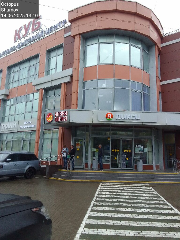 ATM'ler Bank VTB, Kubinka, foto