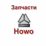 Center auto parts (Tsentralnaya Street No:1), otomobil yedek parçaları  Ufa'dan