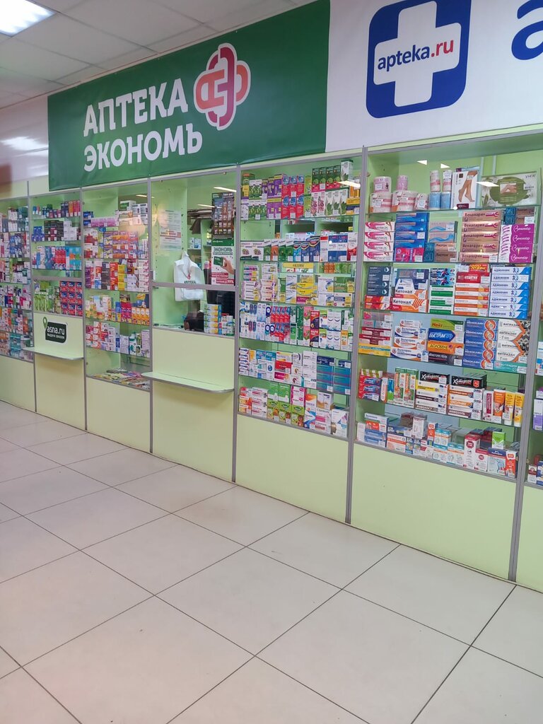 Eczaneler Аптека, Bogoroditsk, foto