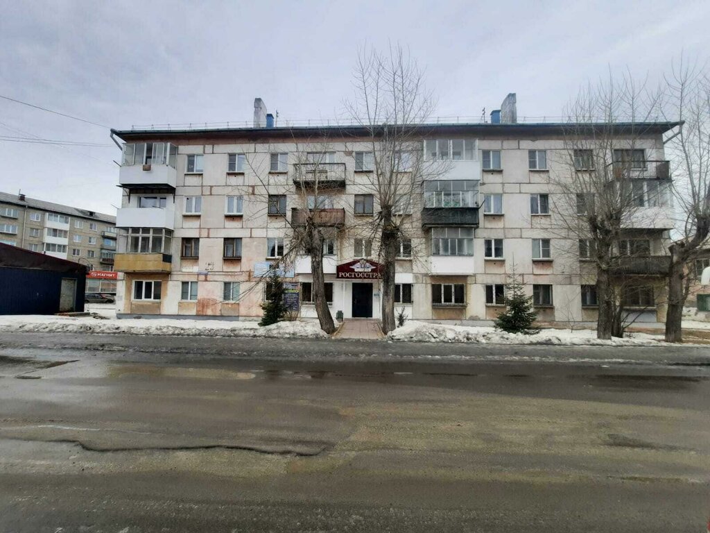 Sigorta şirketleri Росгосстрах, Krasnoturyinsk, foto