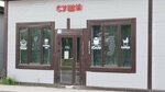 Sushi Shuni (ulitsa Dzerzhinskogo No:20А), suşi restoranı  Medvezhyegorsk'tan