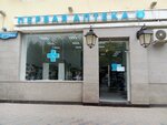 Первая (V.V. Putina Avenue No:13), eczaneler  Grozni'den