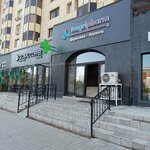 Tengripharm (Kenesary kóshesi No:45), eczaneler  Astana'dan