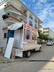 Ege Polyestr (Ankara, Sincan, Ahi Evran Mah., 221. Sok., 9C), sanayi kuruluşu  Ankara'dan