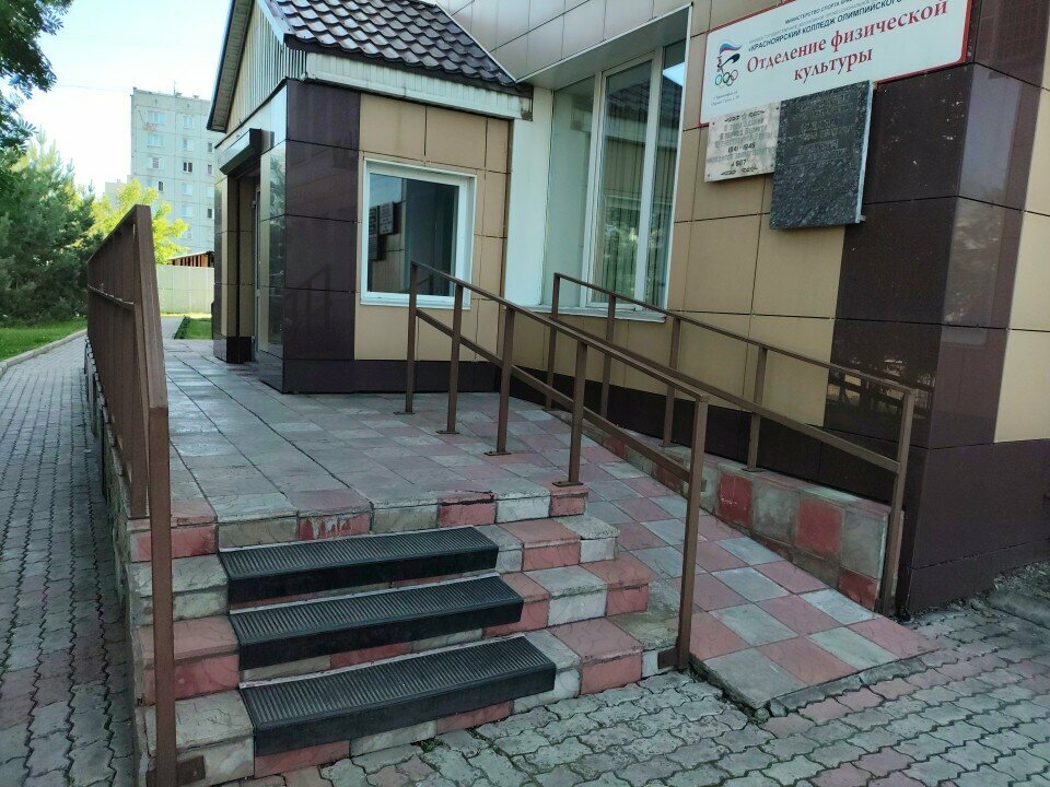 Uzmanlık eğitimi Krasnoyarsky institut fizicheskoy kultury i sporta, Krasnoyarsk, foto