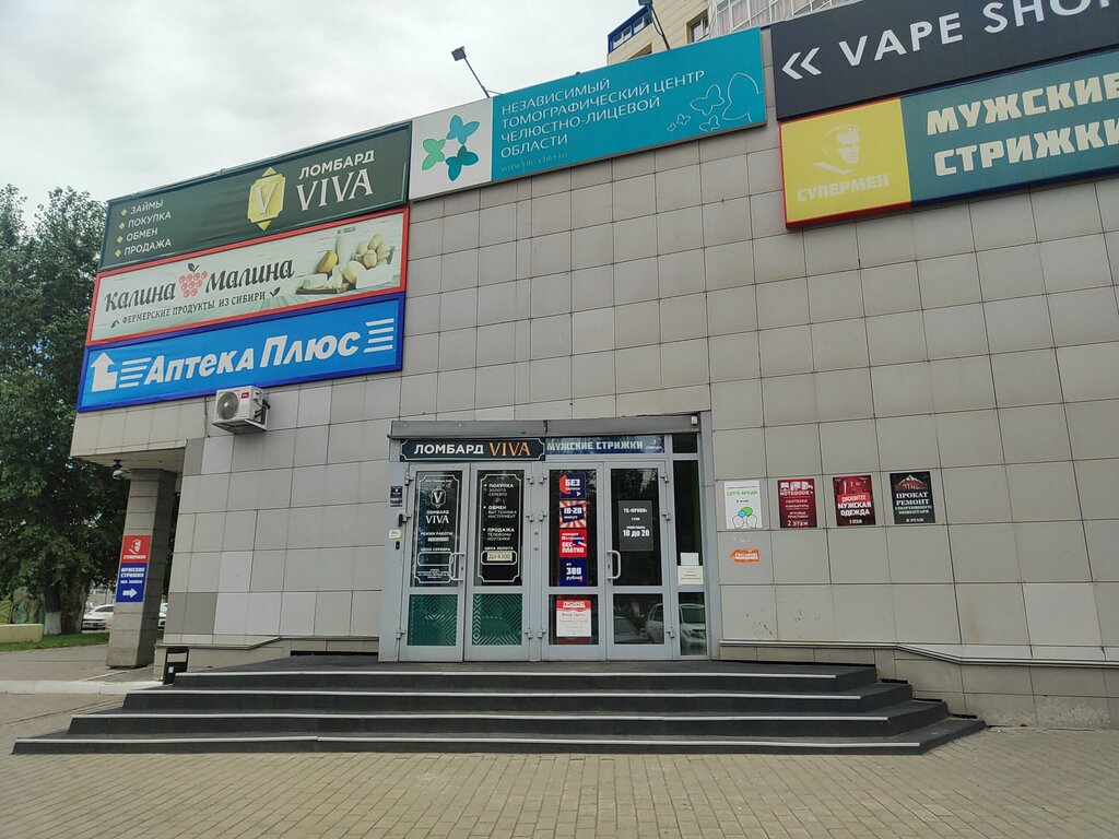 Parsel otomatı Yandex Market, Barnaul, foto