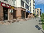 Qiwi (Qaıym Muhamedhanov kóshesi No:8), ödeme terminali  Astana'dan