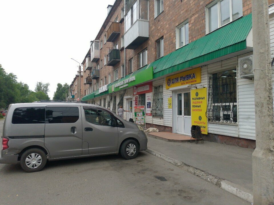 Hipermarket Абаканские кварталы, Abakan, foto