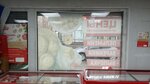 Давлекановский (ulitsa Komarovskogo No:2), dondurulmuş gıda firmaları  Çeliabinsk'ten