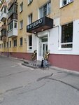 Душевно (Sovetskaya ulitsa No:48), al götür kahve  Severodvinsk'ten