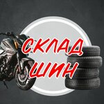 Used Tire Stock (Rostov Highway No:14/7), jant ve lastikçiler  Krasnodar'dan