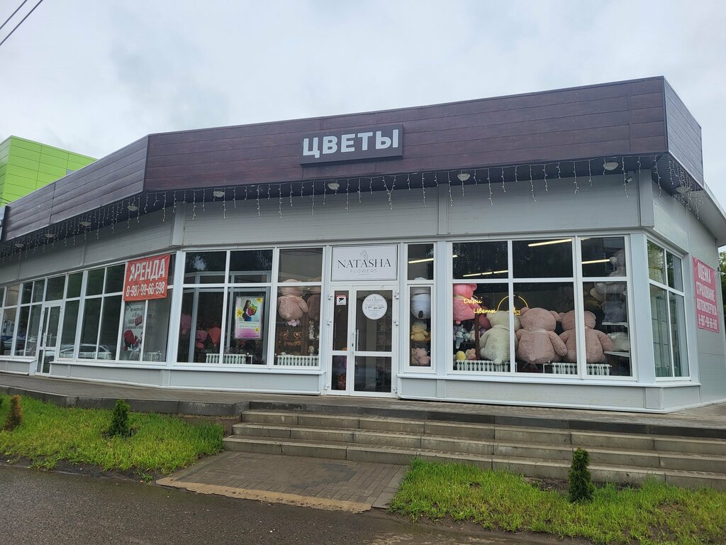Otomobil ekspertizi Автоэкспертиза, Ruzaevka, foto