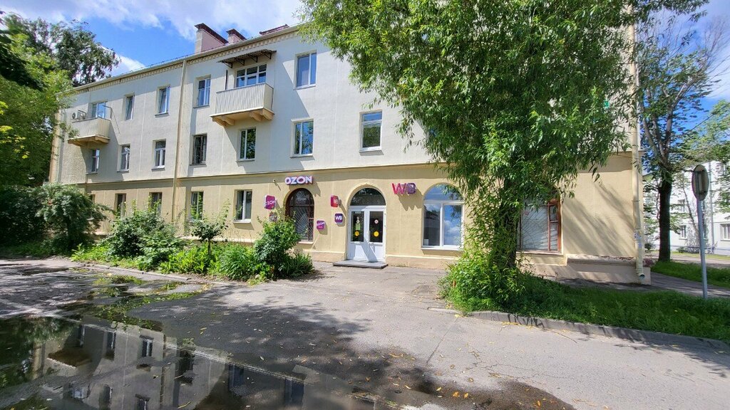 Teslimat noktası Ozon, Minsk, foto